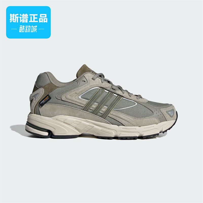 Adidas/阿迪达斯女子经典复古风网面透气贴合运动鞋老爹鞋ID3142