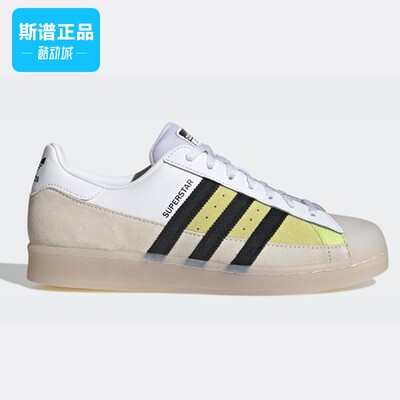 Adidas贝壳头休闲板鞋