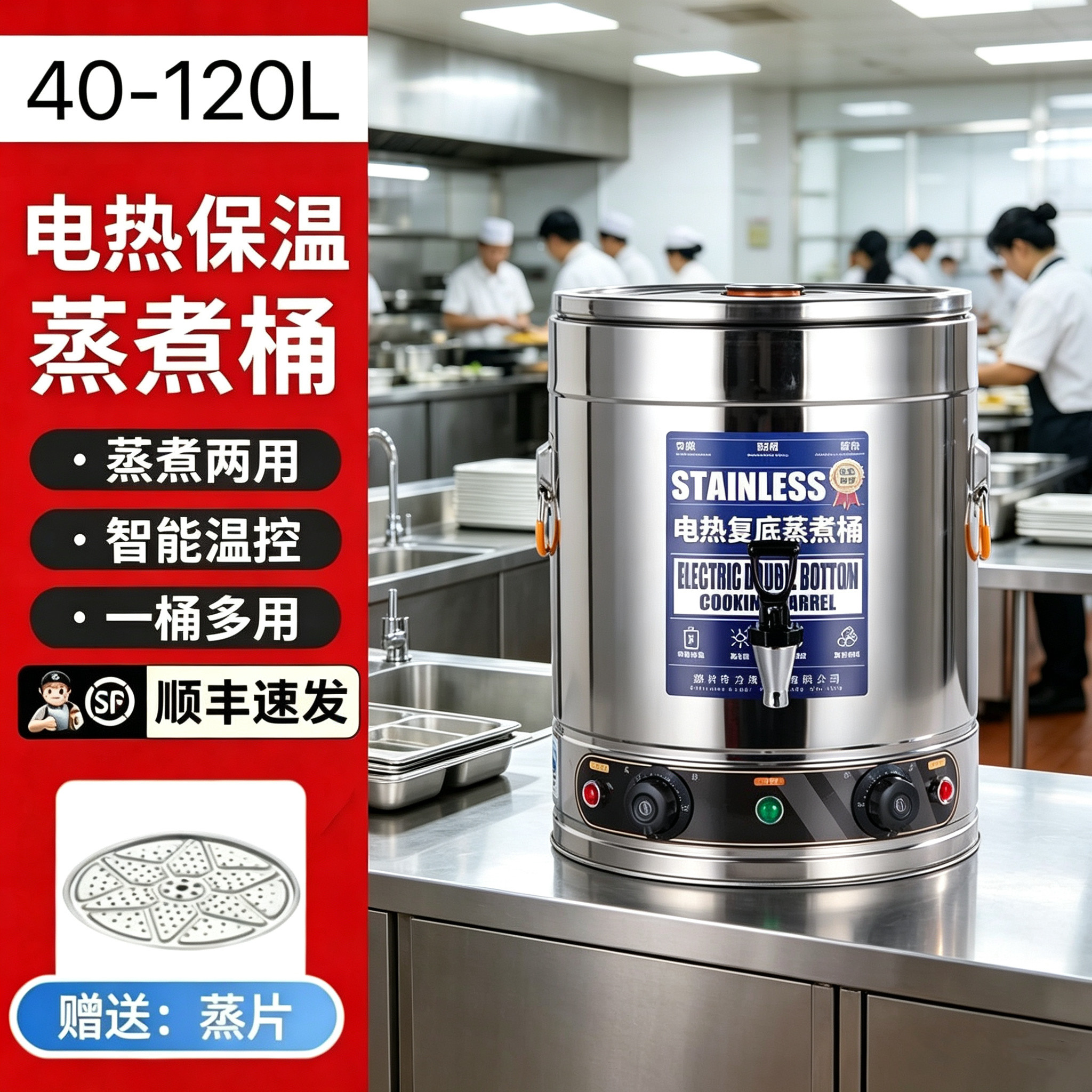 电热汤桶304不锈钢烧水桶大容量蒸煮桶商用开水桶煮粥熬汤桶煮肉