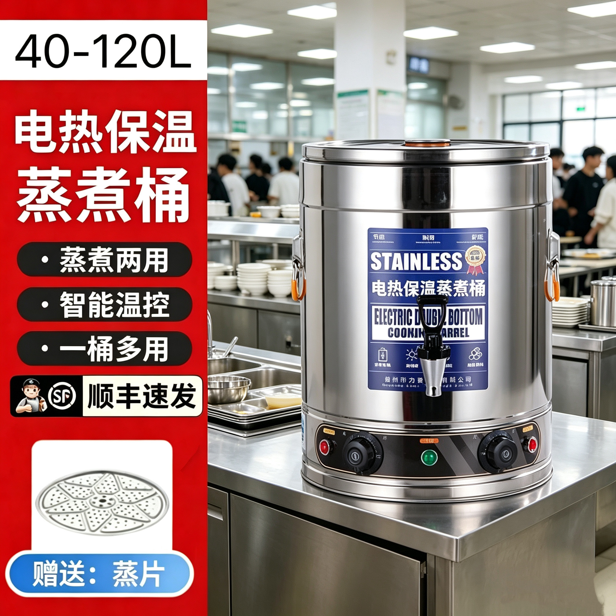 电热汤桶304不锈钢烧水桶大容量蒸煮桶商用开水桶煮粥熬汤桶煮肉