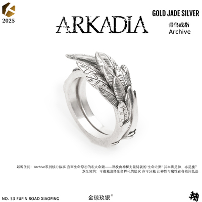 金琼玖银BLOODYOURMARY青鸟戒指925银蓝钻羽毛复古做旧纹叠戴指环