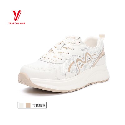 意尔康女鞋2025春夏新款网面透气厚底增高运动休闲鞋5381AD10234Y