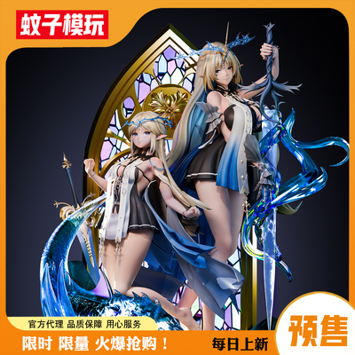 【蚊子模玩】代购 定金 大卡 小卡 Blooming Lily手办GK女雕像