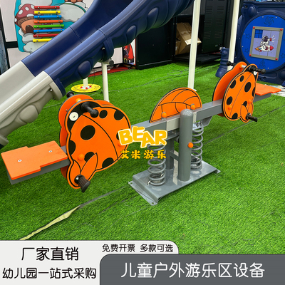 幼儿园户外不锈钢弹簧摇马涂鸦板