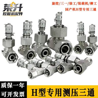 斯普锐德通用型号齐全45号钢材质