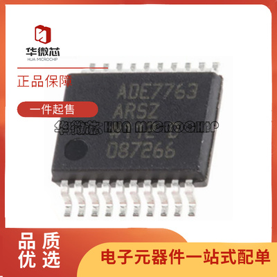ADI能量测量芯片全新原装正品