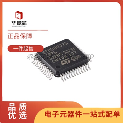 STM32G071CBT6系列单片机芯片