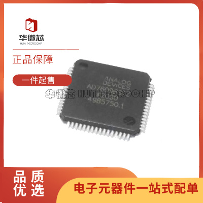 ADI模数转换芯片全新原装正品