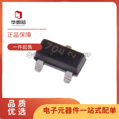 2N7002KT1G场效应管芯片全新