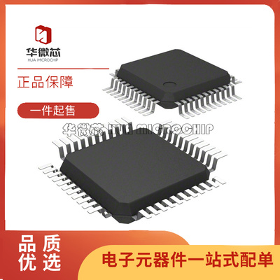 瑞萨微控制器芯片全新原装正品