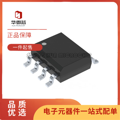 IR25601STRPBF半桥栅极驱动器