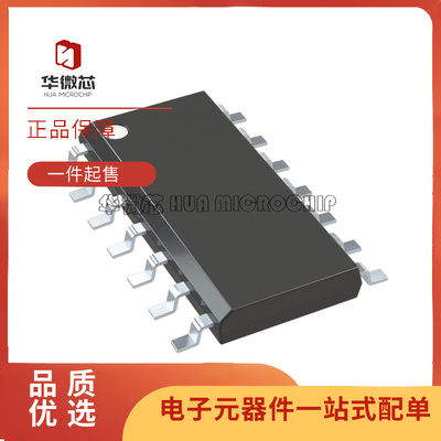 微芯电子元器件芯片全新原装正品