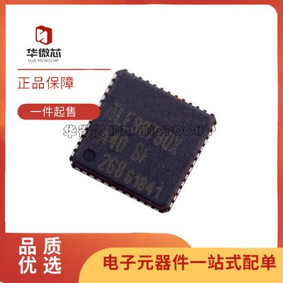 华微芯微控制器芯片原装正品