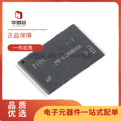 MICRON闪存存储器IC芯片原装正品