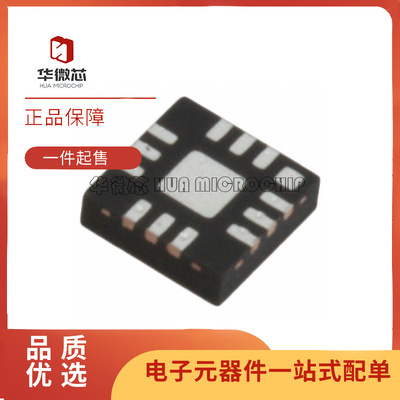 华微芯射频开关芯片原装正品