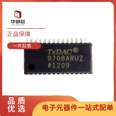 ADI数模转换器芯片全新原装正品