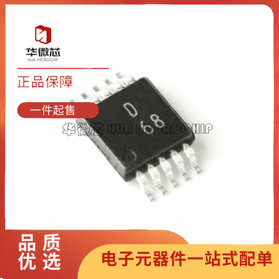 ADI电子元器件芯片全新原装正品