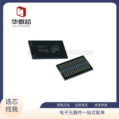 MICRON电子元器件全新原装正品