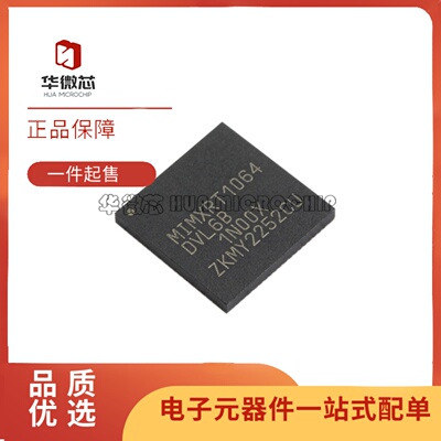 MIMXRT1064DVL6B微控制器芯片