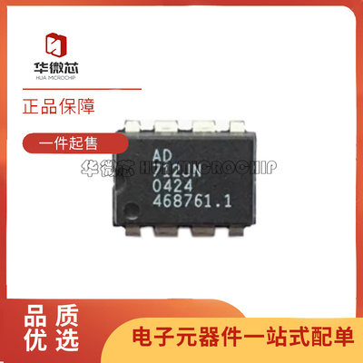 ADI双运放芯片全新原装正品