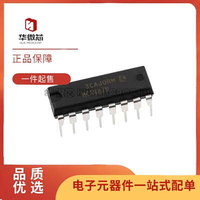 MC3487N全系列线路驱动器芯片
