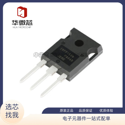 场效应管全新原装正品