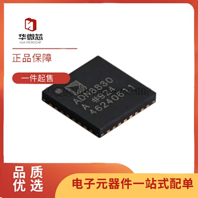 ADN8830ACPZ热电冷却器控制器