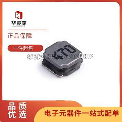 SWPA4020S150全系列贴片磁胶电感