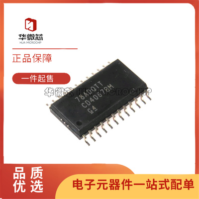 CD4067BM96模拟多路复用器芯片
