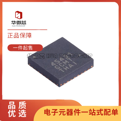 华微芯电子元器件芯片原装正品
