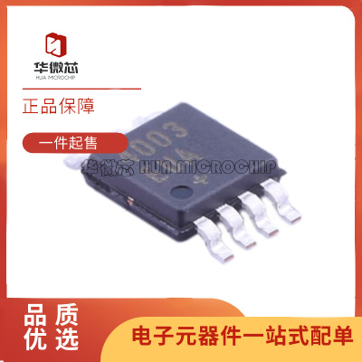MAXIM检波器芯片全新原装正品