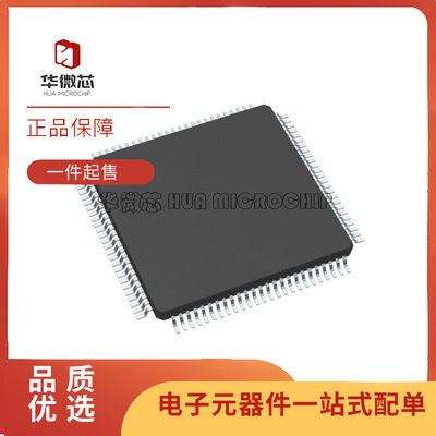 华微芯电子元器件芯片原装正品