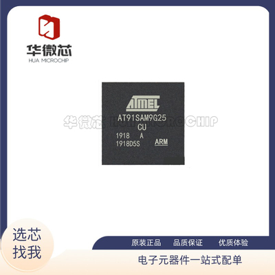 AtmelMCU微控制器全新原装正品