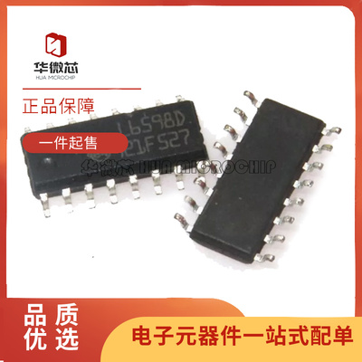 ST电子元器件芯片全新原装正品