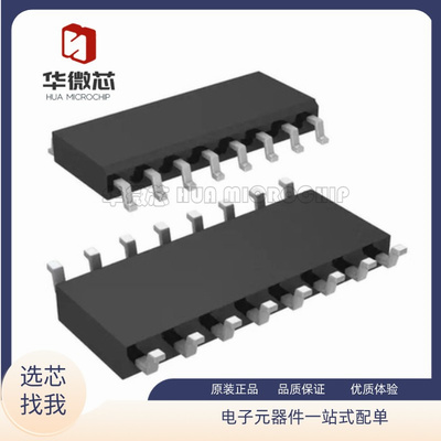 TI接口IC全新原装正品
