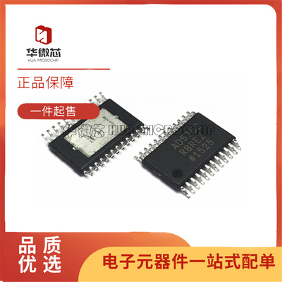AD5752RBREZ系列数模转换芯片DAC
