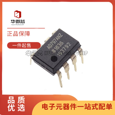 ADI单运放芯片全新进口正品