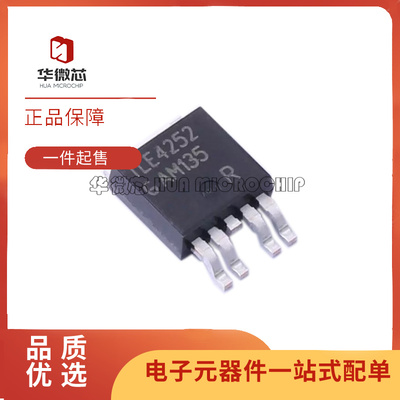 英飞凌稳压器IC芯片全新原装正品