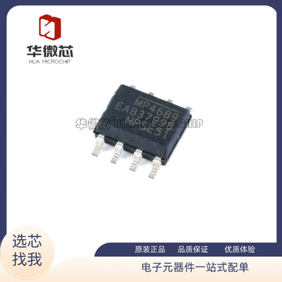 MPSLED驱动芯片全新原装正品