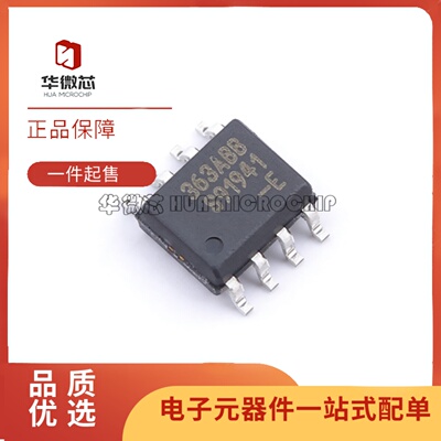 MLX90363KDC-ABB-000-RE传感器