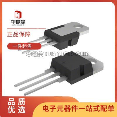 ST电子元器件芯片全新原装正品