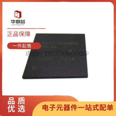 瑞萨电子元器件芯片全新原装正品