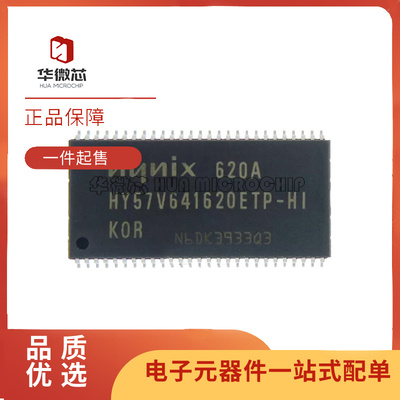 SKHYNIX存储器芯片全新原装正品