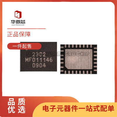 MAMF-011146-TR0500RF模块芯片