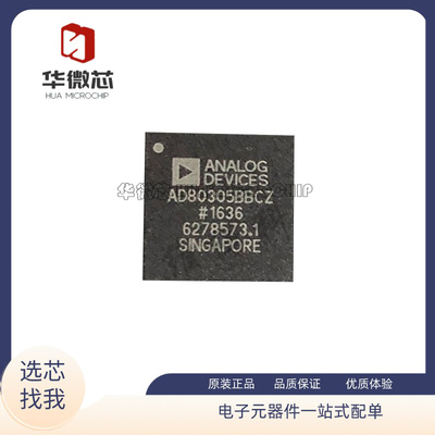 ADI输出放大器芯片全新原装正品