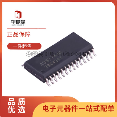 TI模拟数字转换器芯片原装正品