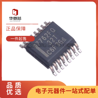 TI电子元器件芯片全新原装正品