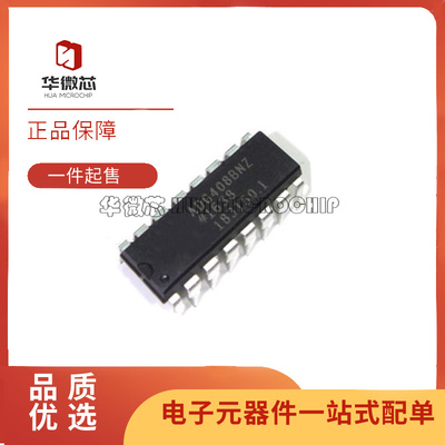 华微芯电子元器件芯片全新正品