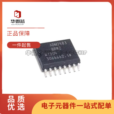 ADI电子元器件芯片全新原装正品