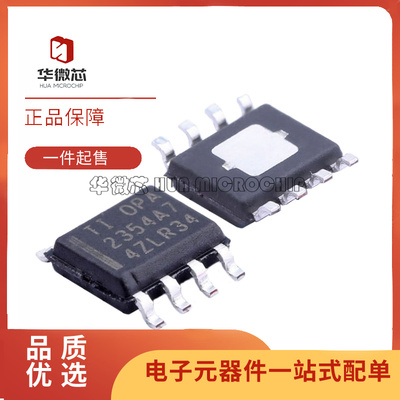TI运算放大器芯片全新原装正品